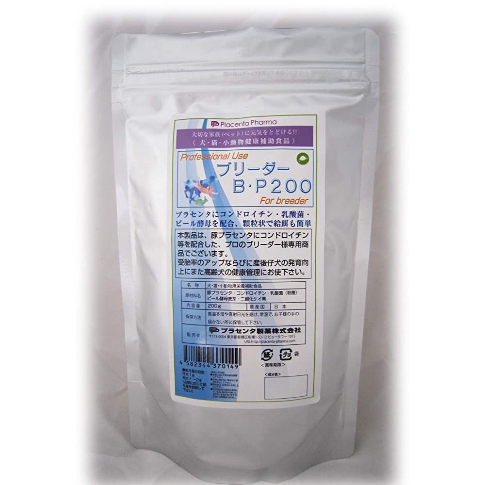 Placenta Bleeder BP200 200g – Goods Of Japan