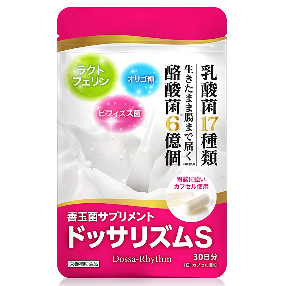 Dosalhythm S Butyric acid bacteria 600 million Lactic acid bacteria 17 ...