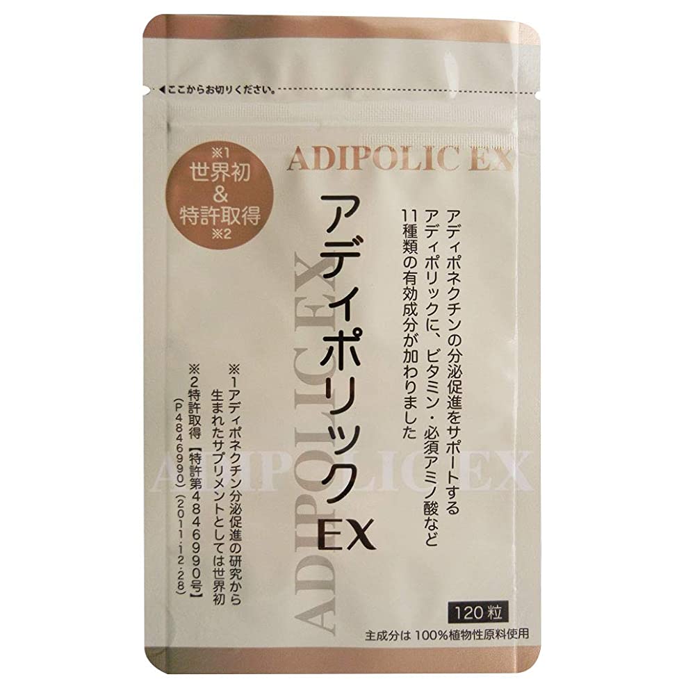 Adipolic EX 120 Tablets – Goods Of Japan