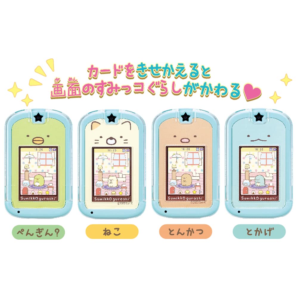 Sumikko Gurashi Phone (Works with Sumikko Gurashi PC Premium Series ...