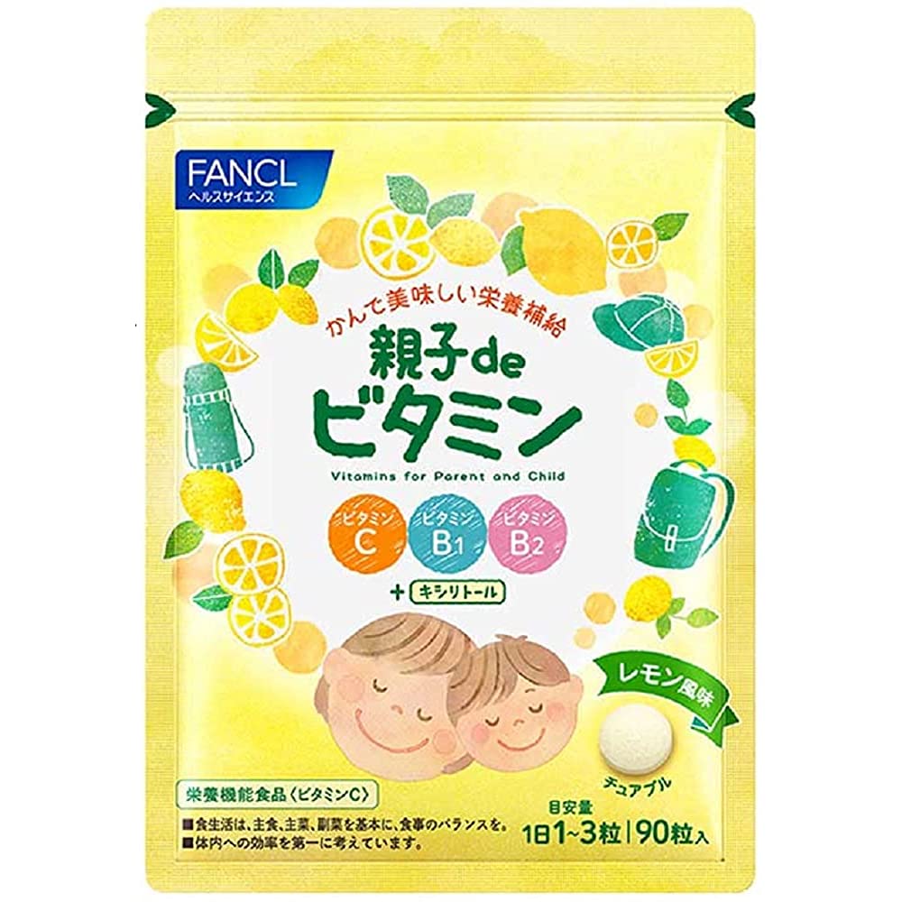 FANCL parent and child de vitamin (30-90 days) – Goods Of Japan
