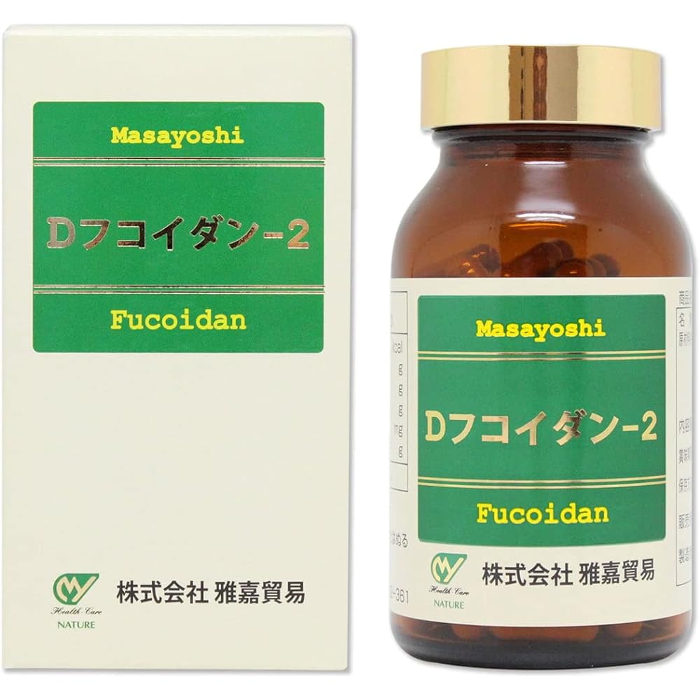 D Fucoidan-2 Brown algae extract processed food (contains Fucoidan and ...