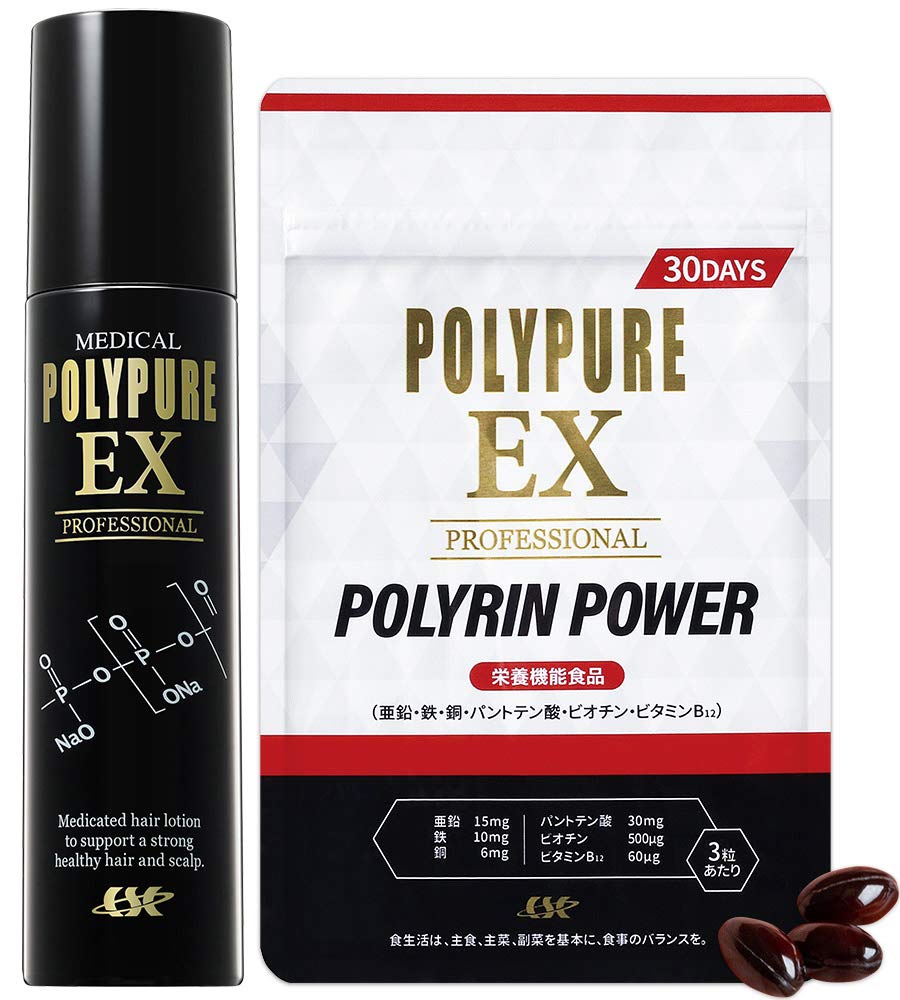 Polypure EX Supplement for men/women Medicated hair restorer & supplem ...