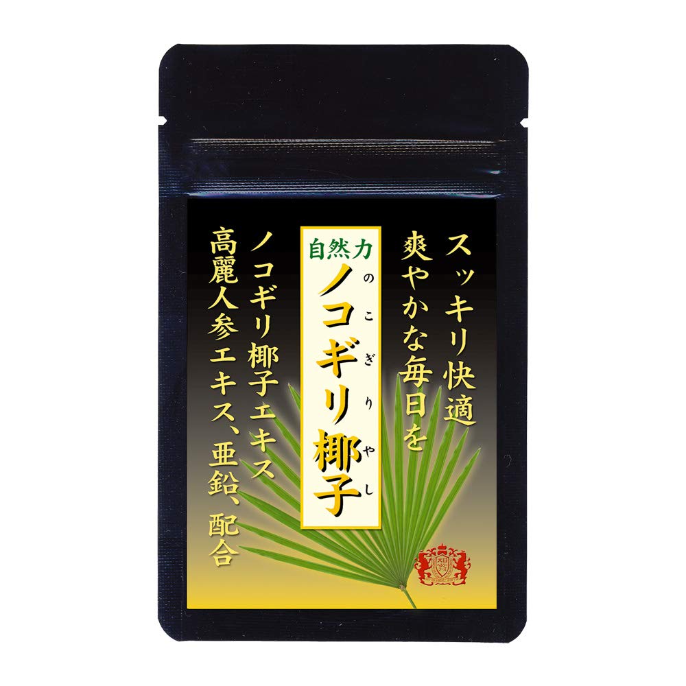 Dainichi Healthy Foods Shizenryoku saw palmetto (saw palm) 60 grains 1 ...