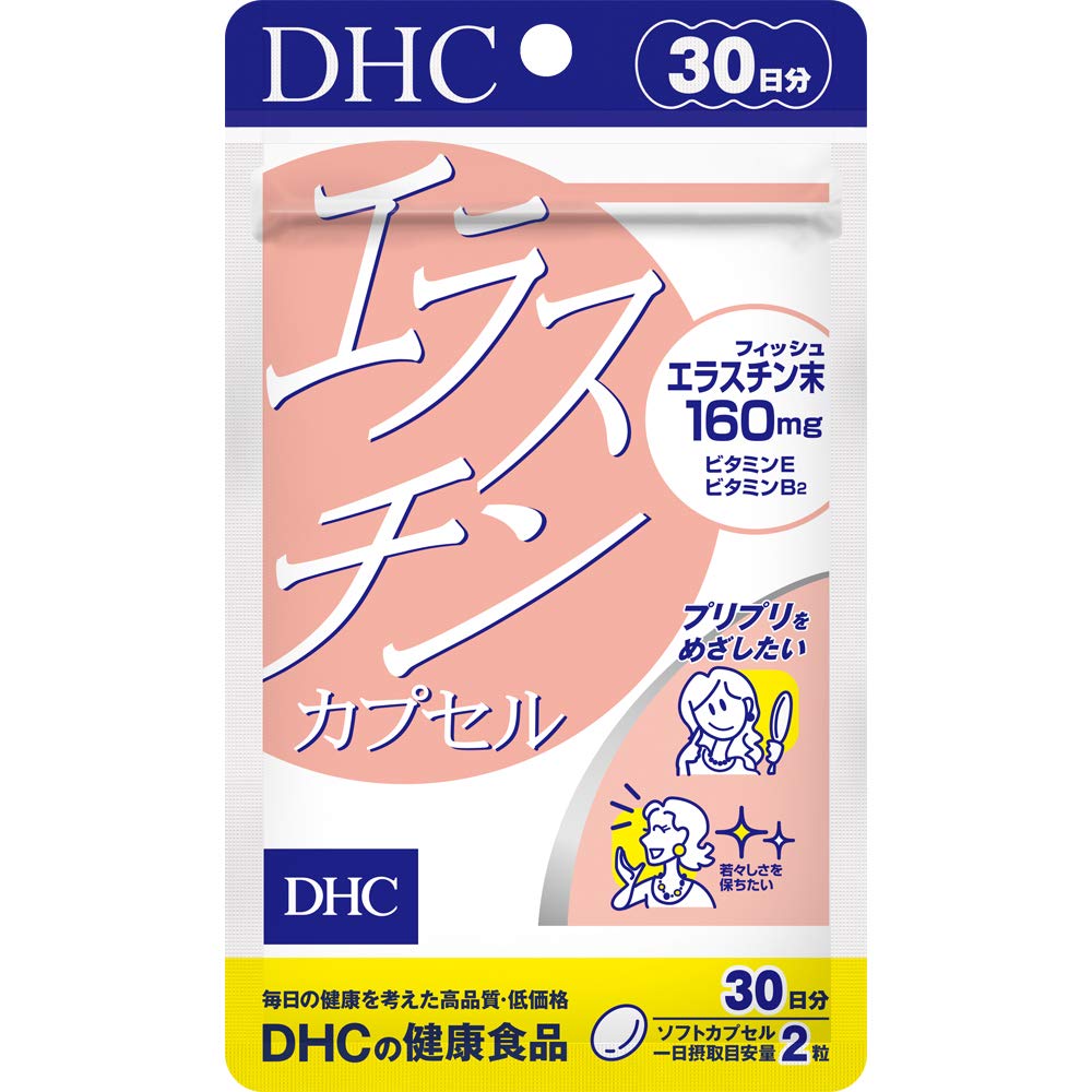 DHC DHC Elastin Capsules, 30 Day Supply, 60 Capsules, 1 Piece – Goods ...