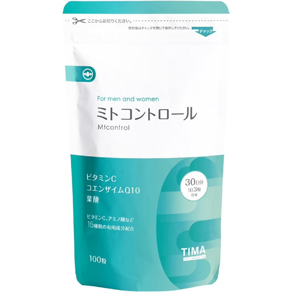 Mtcontrol Mitochondrial supplement, additive-free (1 bag of 100 tablet ...