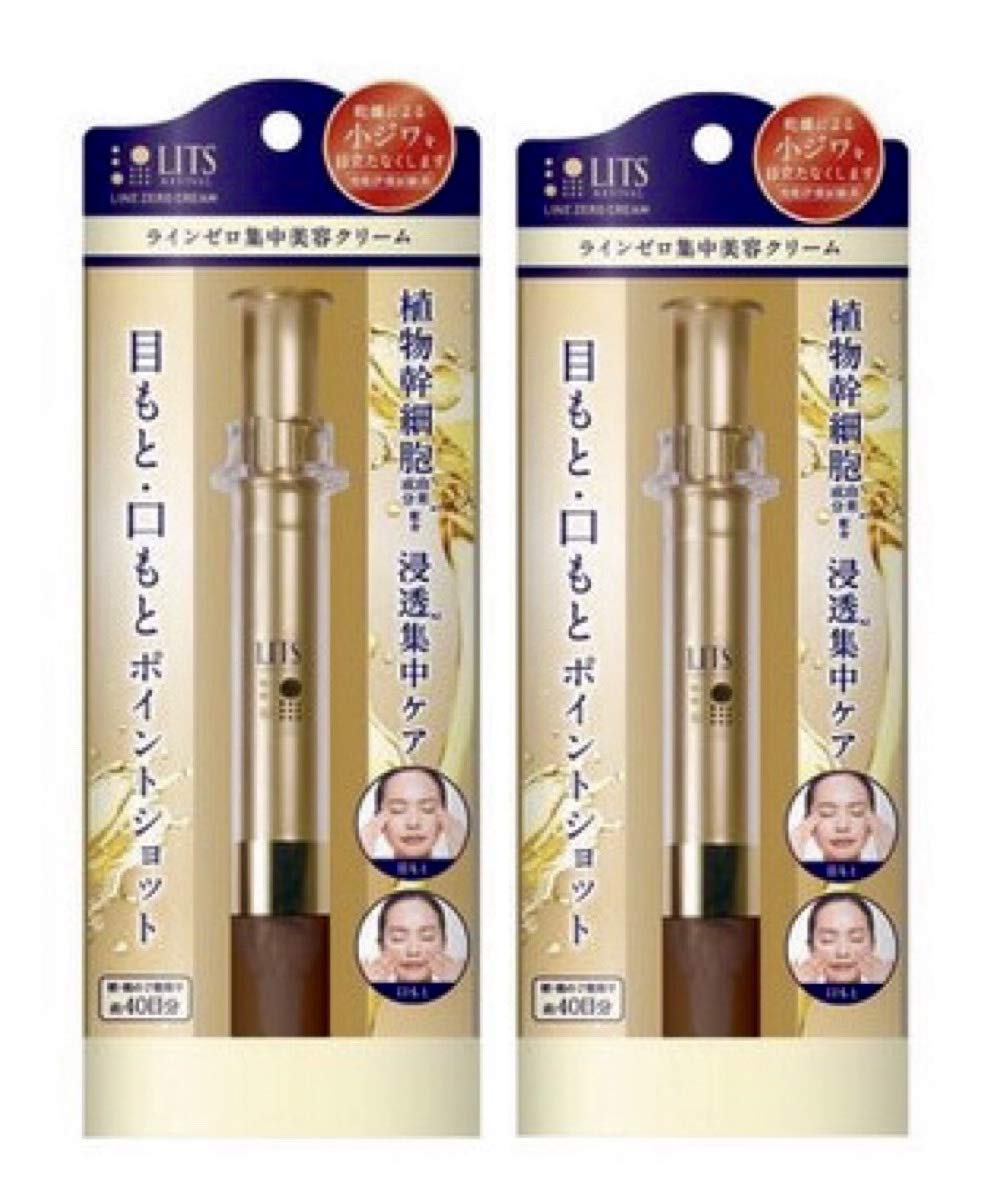 Lits Revival Line Zero Intensive Serum Cream 12g [Set of 2] – Goods Of ...
