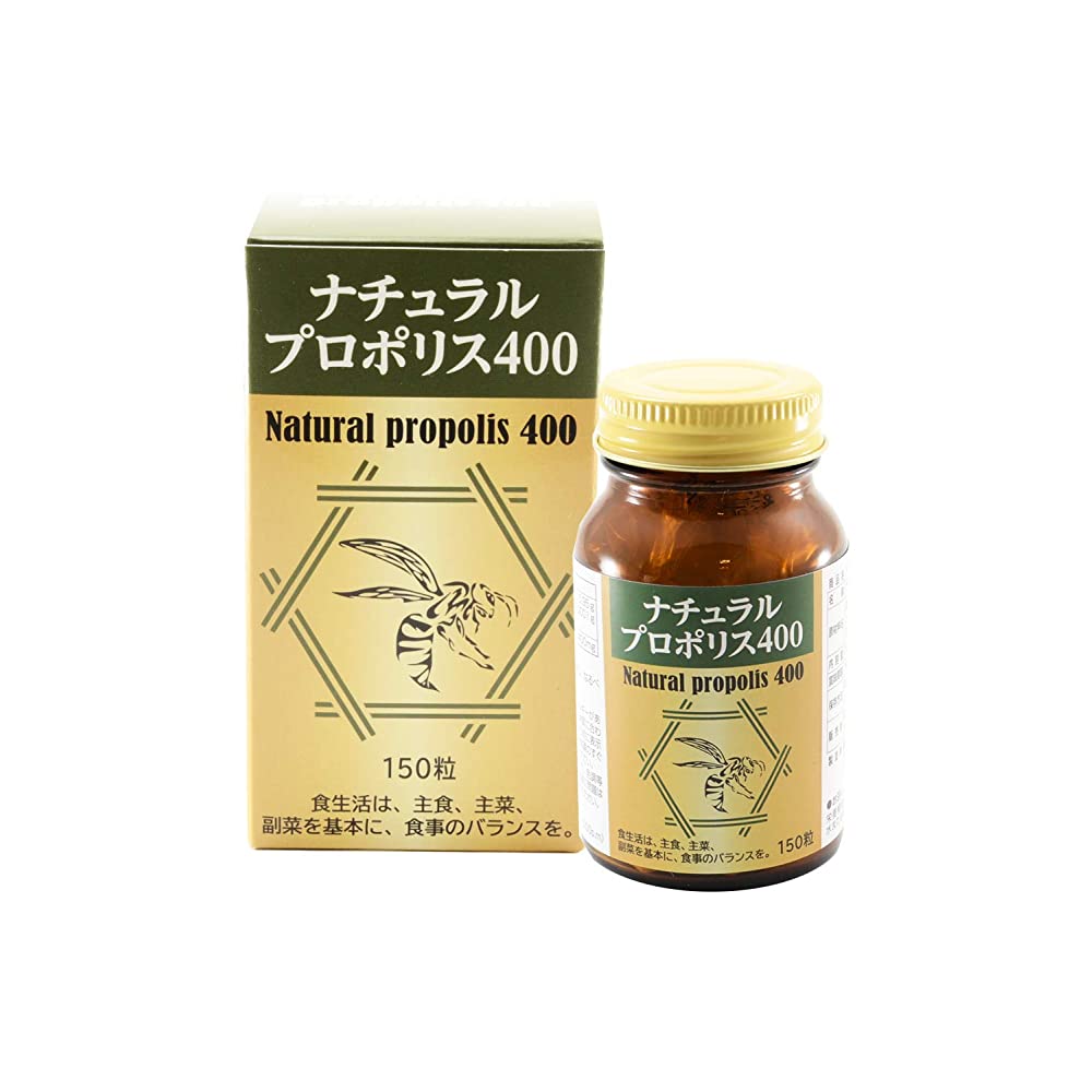 Natural Propolis 400 Domestic Production Supplement Brazilian Green Pr ...