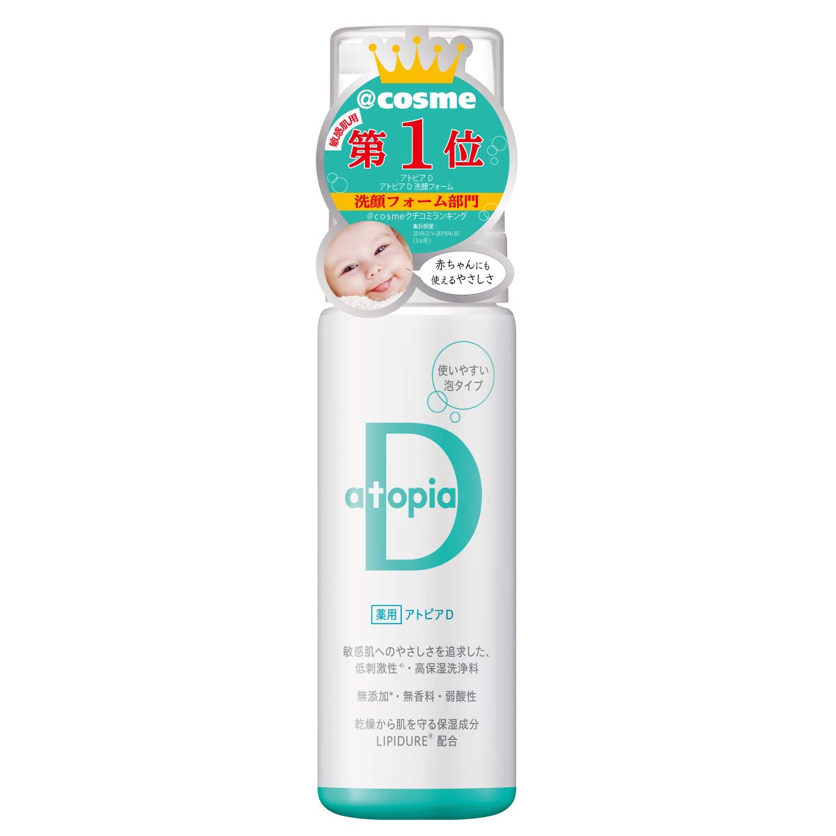 Alliance Farmer Atopia D Foam Face Cleanser for Sensitive Skin, – Goods ...