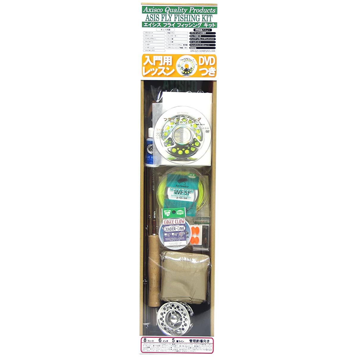 AXISCO 865 Rod Aisis Fly Fishing Kit – Goods Of Japan