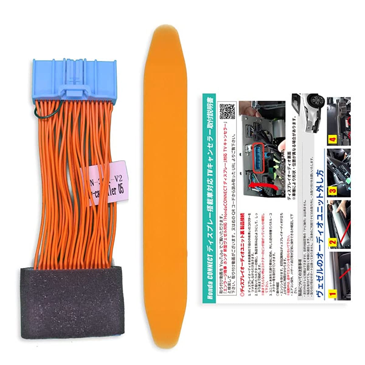 Honda E Fit Civic 9 Honda Connect Display TV Canceller – Goods Of Japan