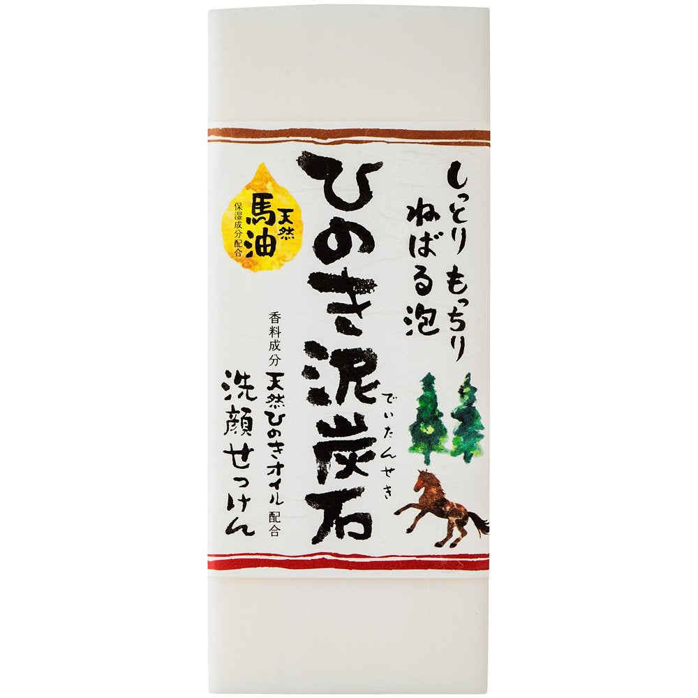 Hinoki Peat Stone Facial Soap Moisturizing Type 150g – Goods Of Japan