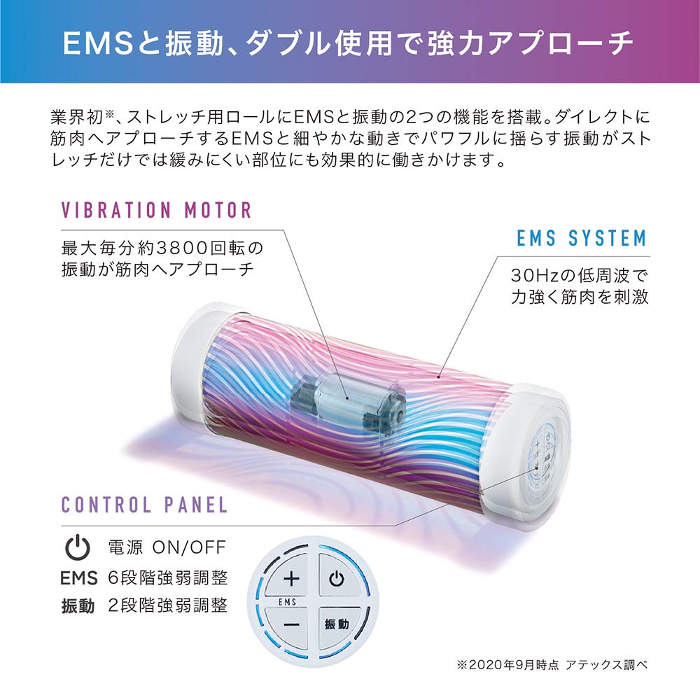 Atex ATEX Lourdes Style EMS Power Roll AX-FRL904sv Silver – Goods Of Japan
