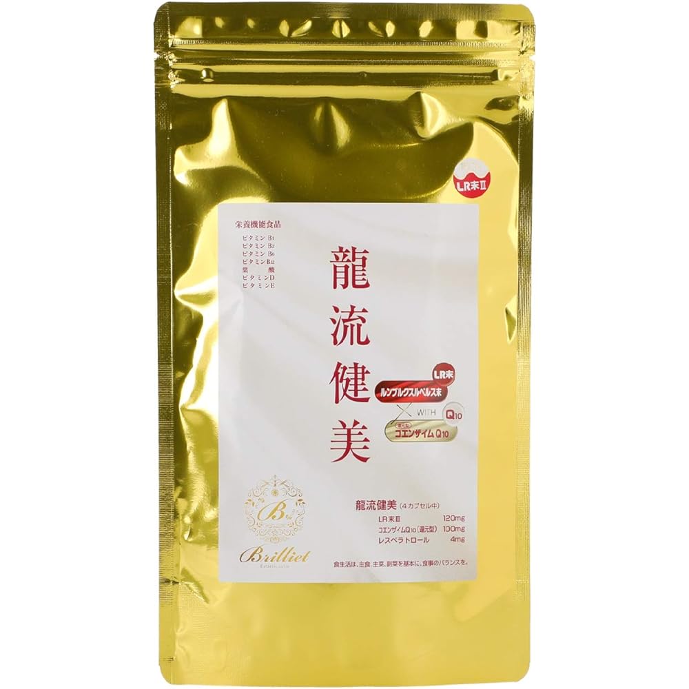 B Brilliet Kaneka Reduced Coenzyme Q10 Earthworm Dry Powder Resperatro ...