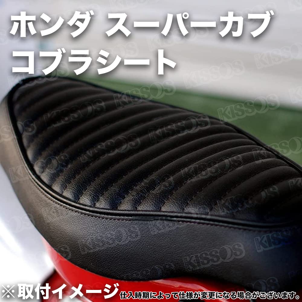 Motorcycle Seat Honda SUPER CUB C50 C70 C90 TACK ROLL CUSTOM COBRA GEN ...