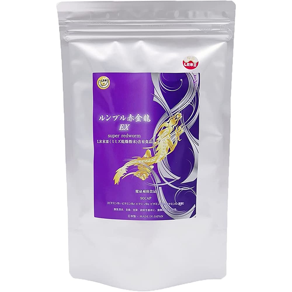 Earthworm Enzyme Rumburu Rubus Earthworm Dried Layer Powder LR Powder ...