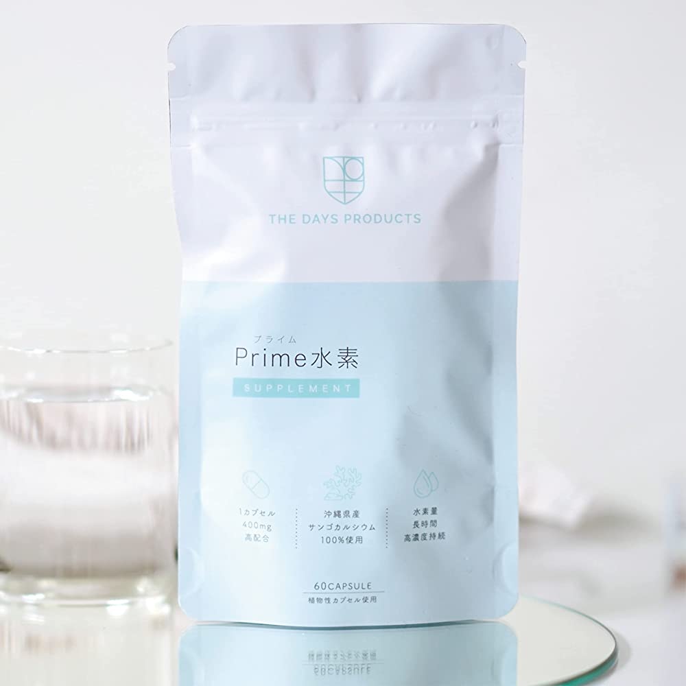 Hydrogen Supplement Prime Hydrogen Supplement [High Concentration Sust ...