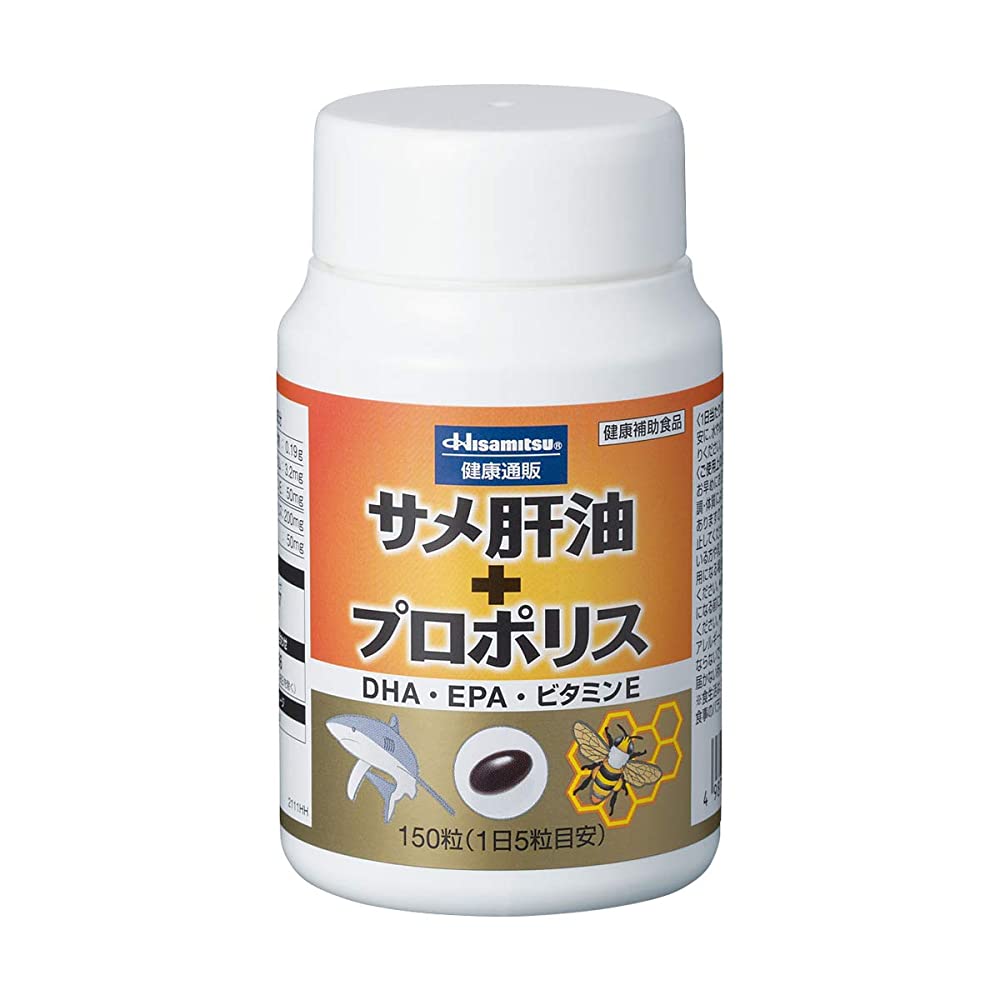 Shark liver oil + propolis 150 grains DHA EPA vitamin E combination Hi ...