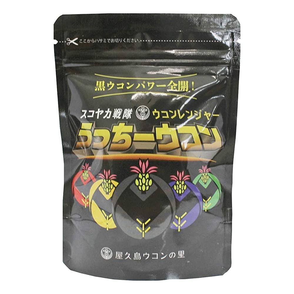 Yakushima Ucchi Turmeric 300 grains for about 1 month – Goods Of Japan