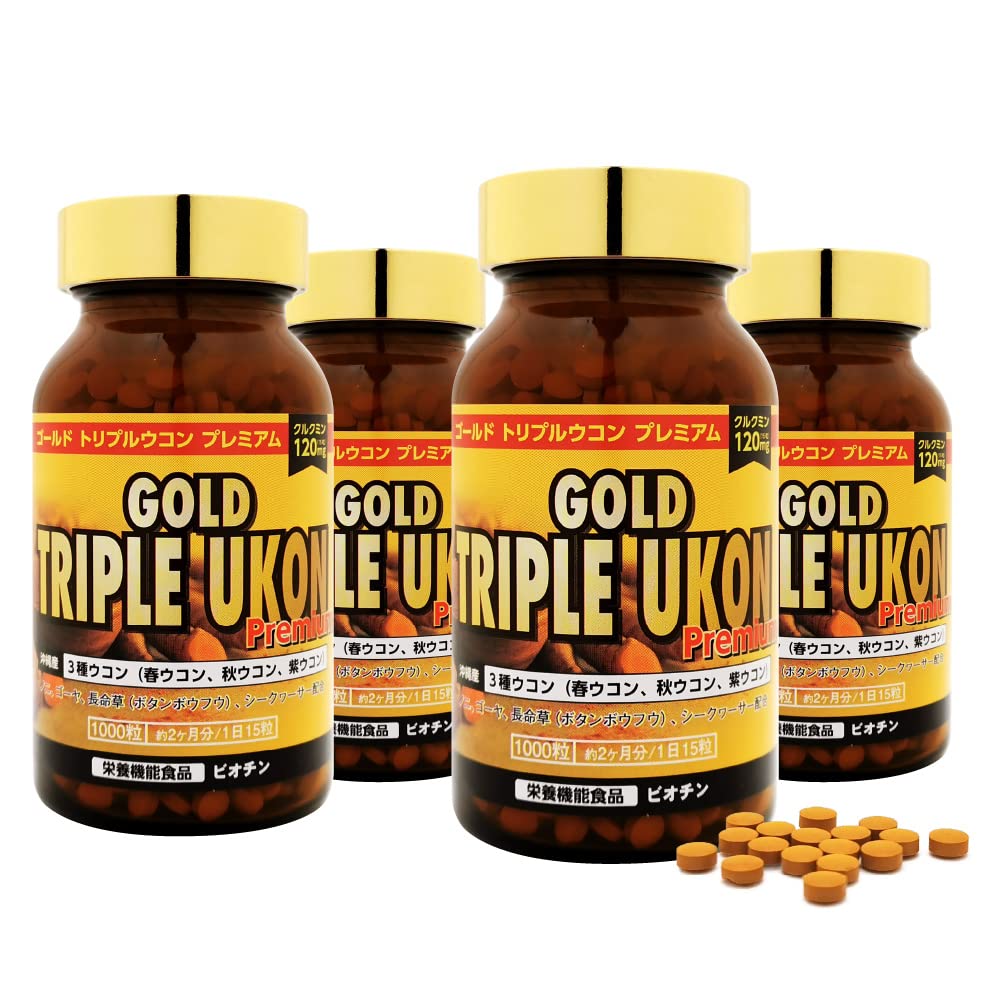 Gold Triple Turmeric Premium Okinawa (Spring Turmeric/Autumn Turmeric ...