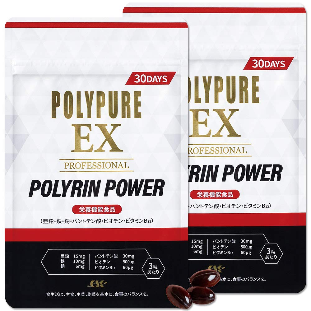 Nutrient Functional Food Polypure EX Polyphosphorus Power 2 Bag Set Zi ...