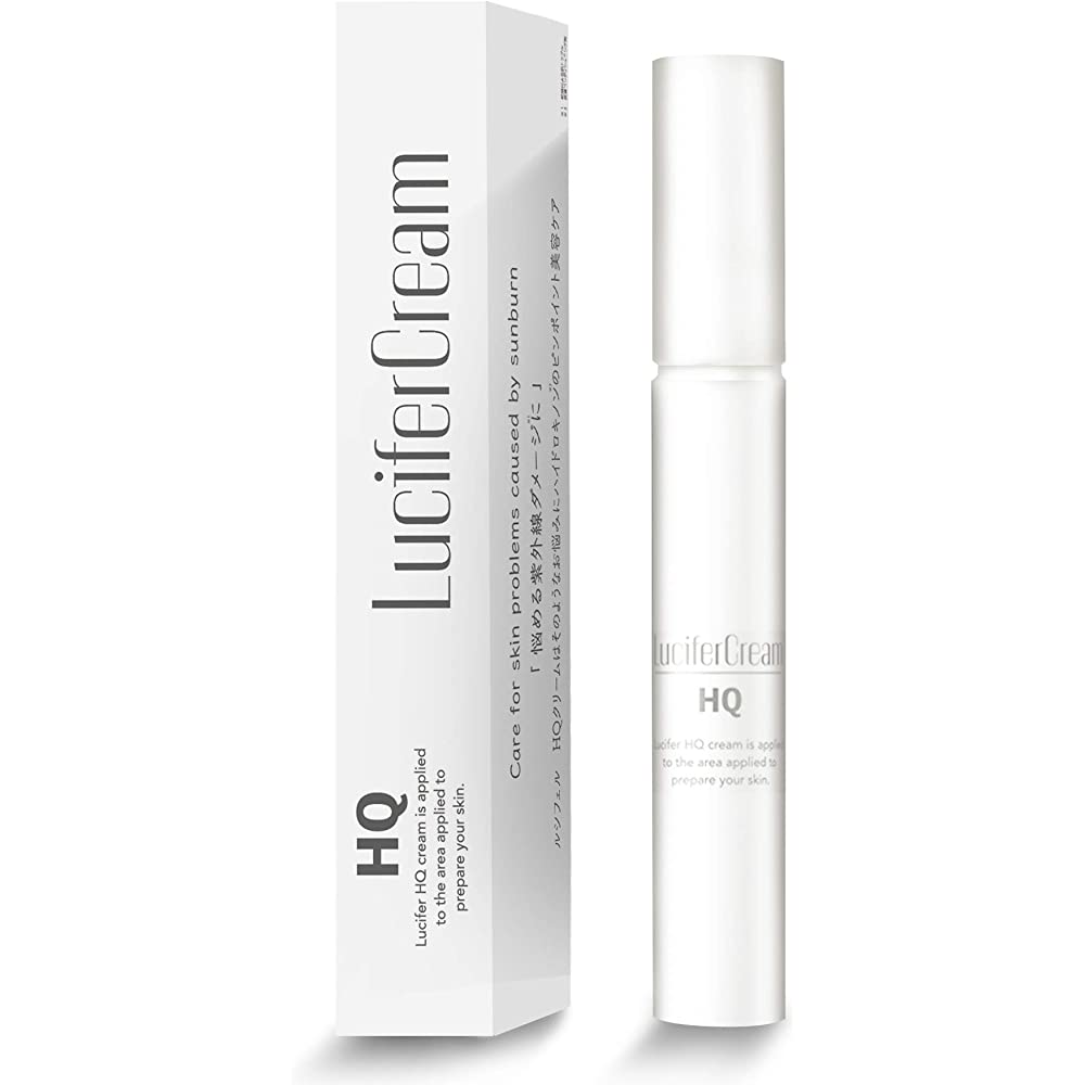 Lucifer Pure Hydroquinone 5.5% Cream High Concentration Made in Japan ...