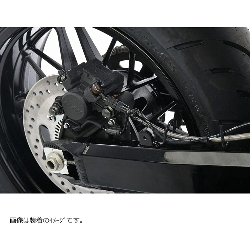 Swage Line Pro (Swage-Line Pro) Rear Horse Kit Red & Blue/Black Z900RS ...