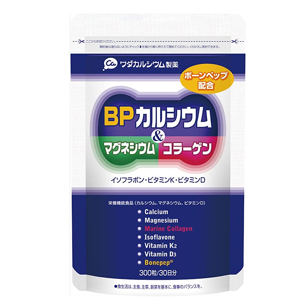 Calcium & Magnesium Collagen Calcium Daily 600mg 300 Tablets Wada Calc ...