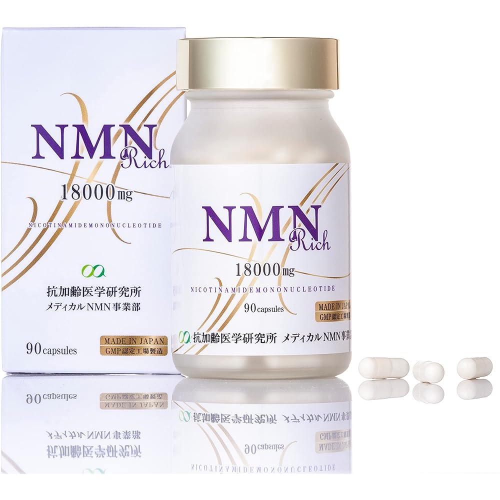 NMN Rich Supplement 18,000mg (200mg per tablet) Made in Japan High pur ...