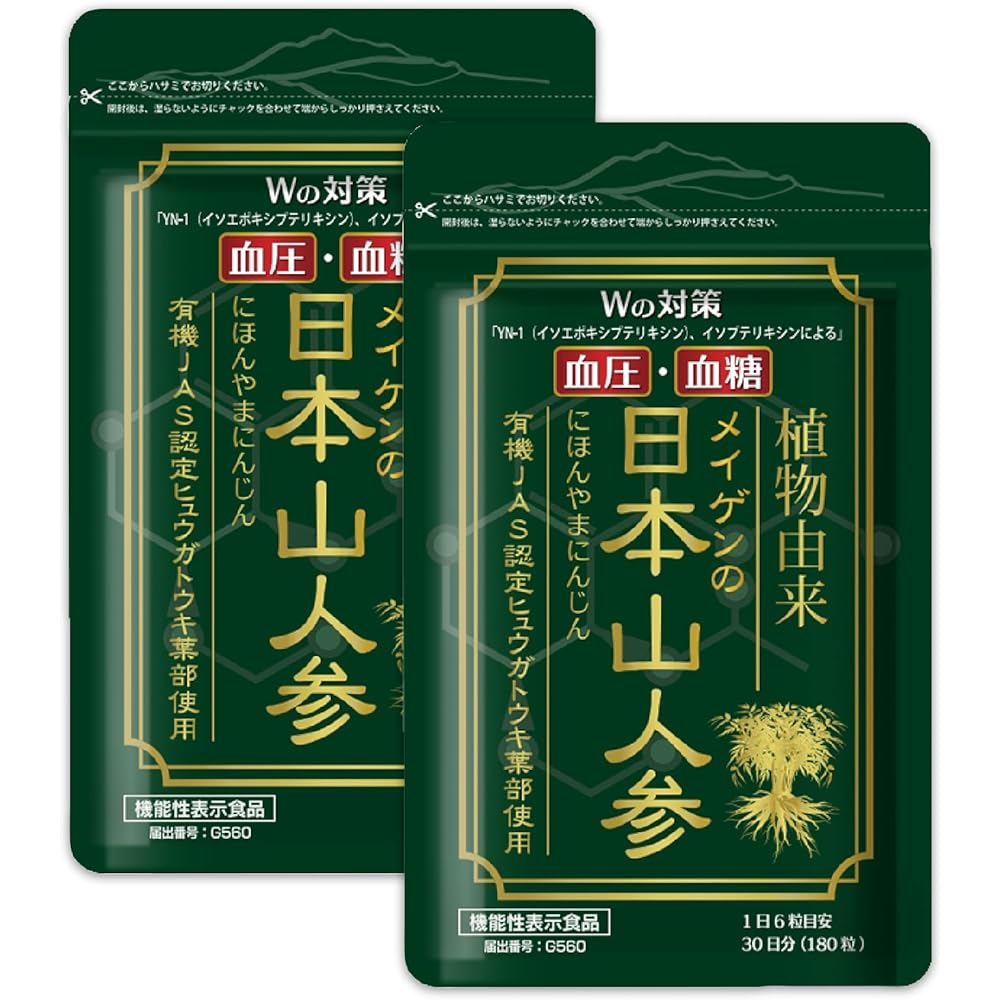 [Official] Japanese Mountain Ginseng 2 bags (60 days supply/360 tablet ...