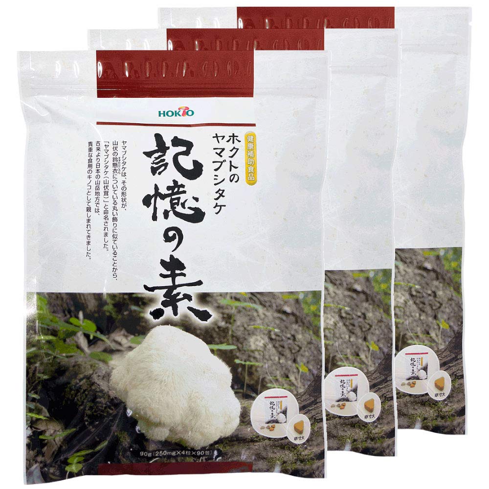 hokuto For yamabusitake Memory of the fabric – Goods Of Japan