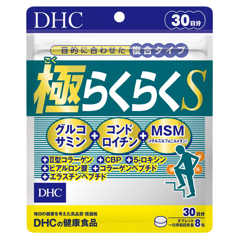 DHC Goku Raku Raku S for 30 days – Goods Of Japan