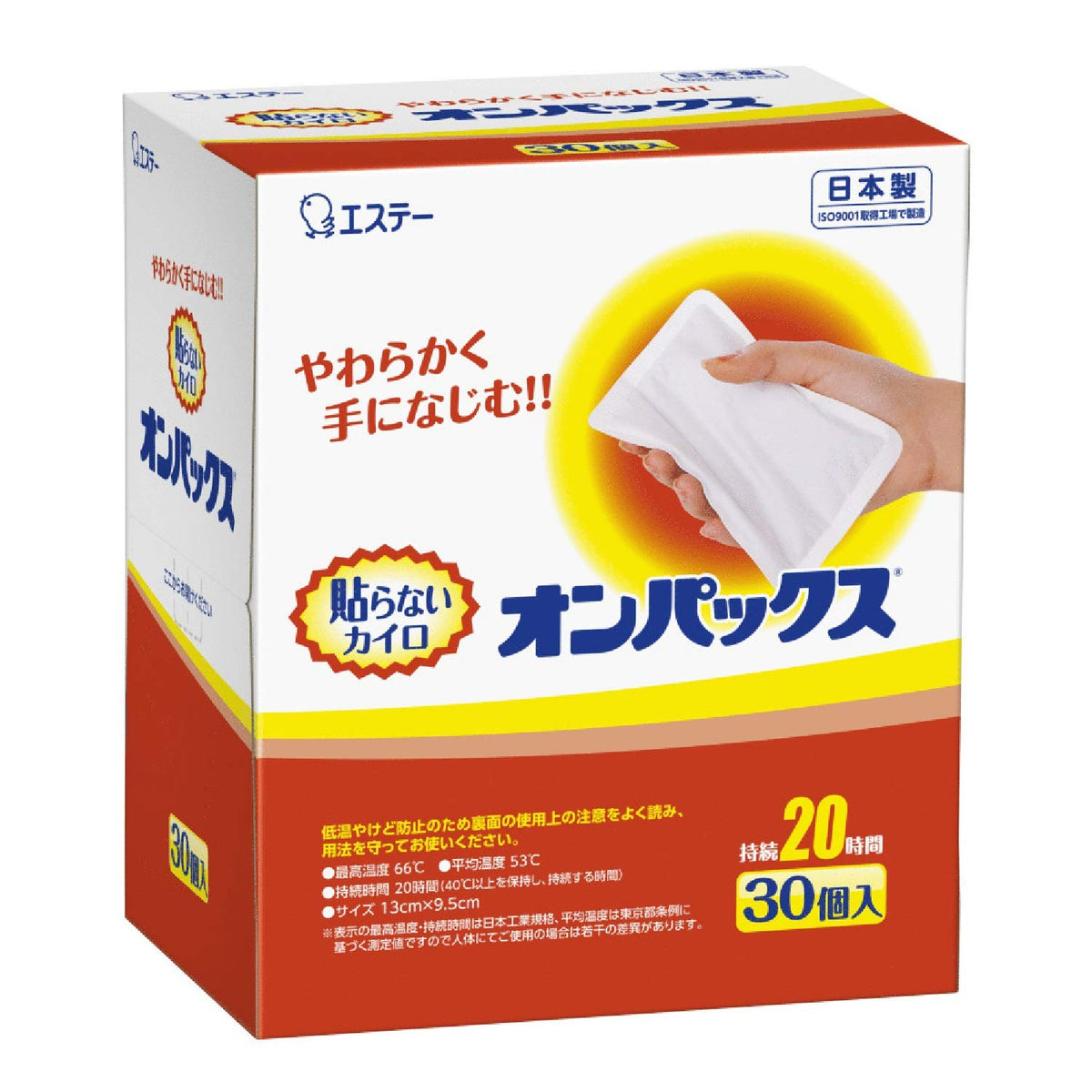 Cairo 30 pieces that do not stuck on Pax|Thermal Products – Goods Of Japan