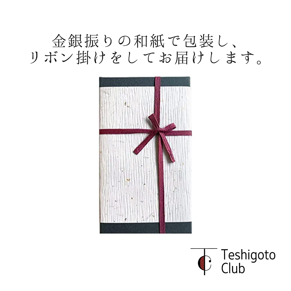 [Nousaku Japanese Paper] Wind Chimu - Slim - Silver – Goods Of Japan