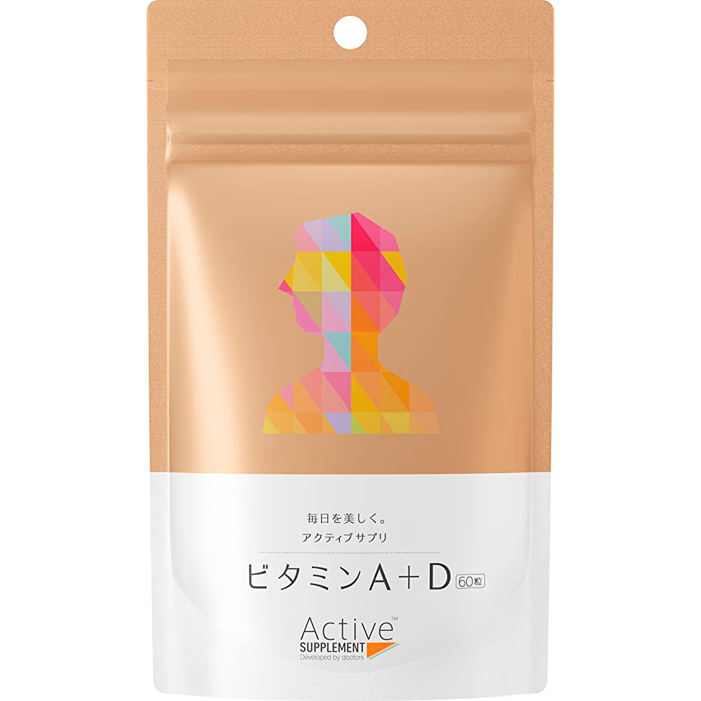 Active Supplement Vitamin A+D 60 tablets – Goods Of Japan