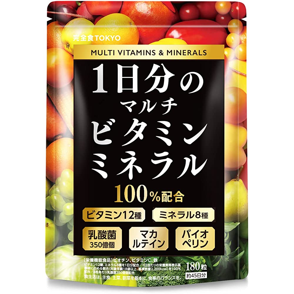 Complete Food TOKYO Multivitamin & Mineral 180 grains/45 days worth 1 ...