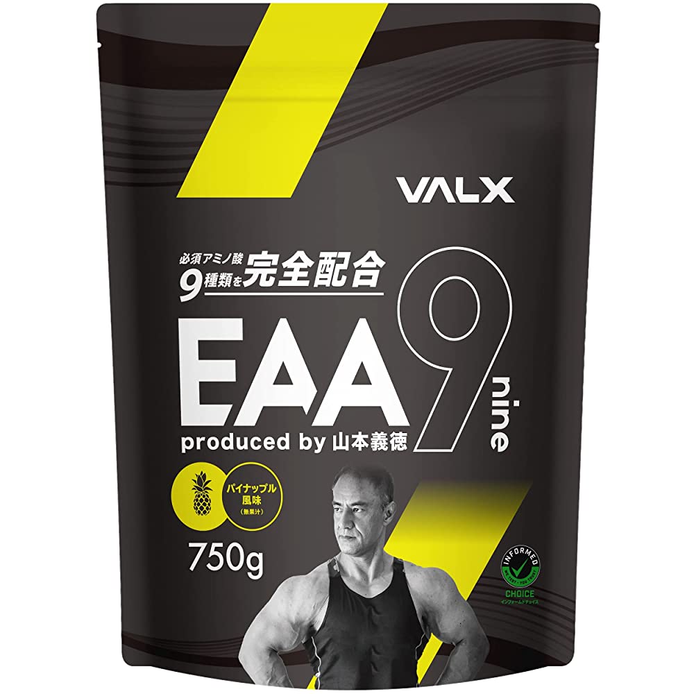 VALX Bulk EAA9 Yoshinori Yamamoto Pineapple flavor Essential amino aci – Goods Of Japan