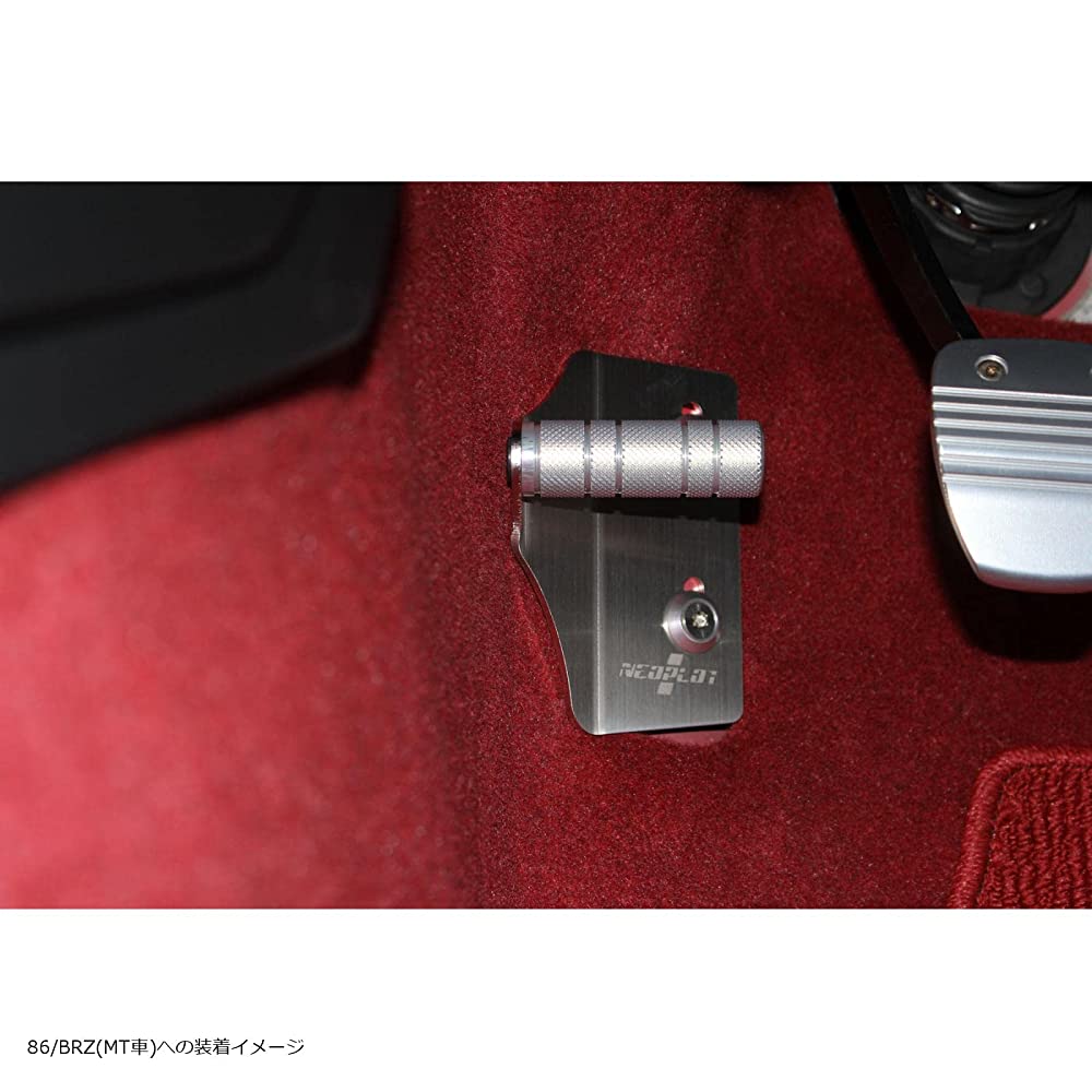 NEOPLOT NP57220 FOOT REST BAR, NEO GR86 (ZN8), Subaru BRZ (ZD8), Mt Ca ...
