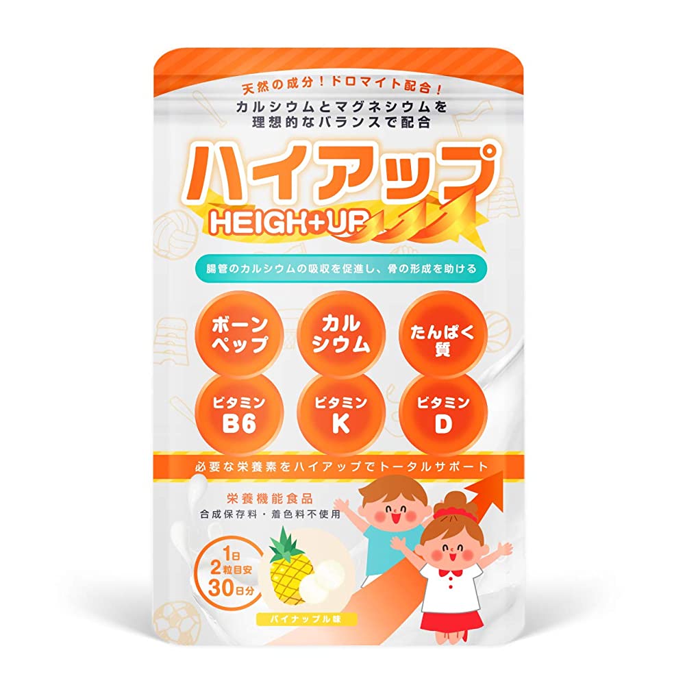 Hi-Up Bone Pep Child Height Supplement Calcium Magnesium Vitamin D 60 ...