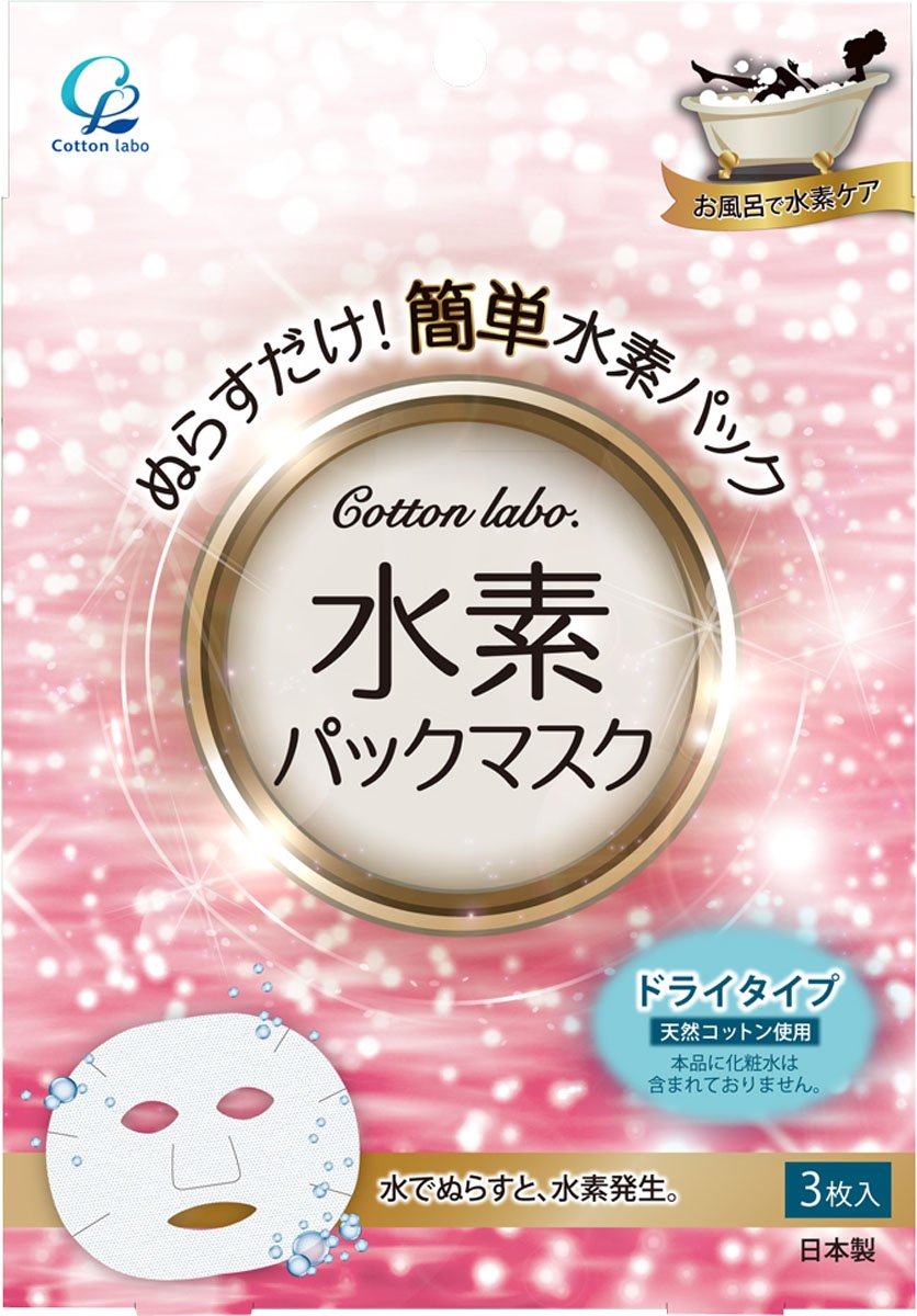 3 hydrogen pack masks – Goods Of Japan