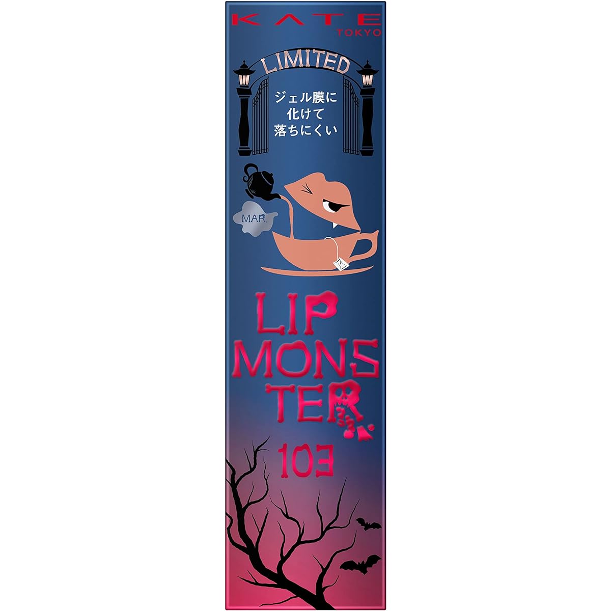 KATE Lip Monster 07 Lipstick Last Boss 3g – Goods Of Japan