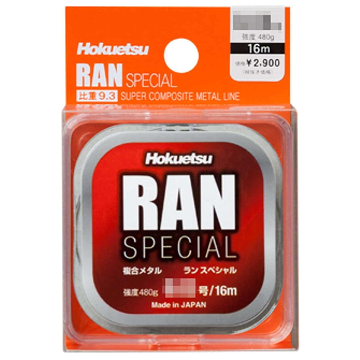 Hokuetsu Industrial Line Rhine Special 16m – Goods Of Japan