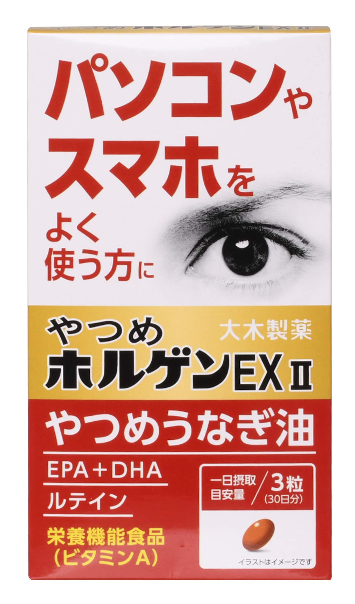 Large Wooden Medicine Snack Holgen ExII |Vitamins, Minerals & Supplemen ...