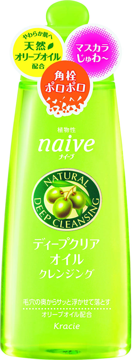 naive deep clear oil cleansing 170ml – Goods Of Japan