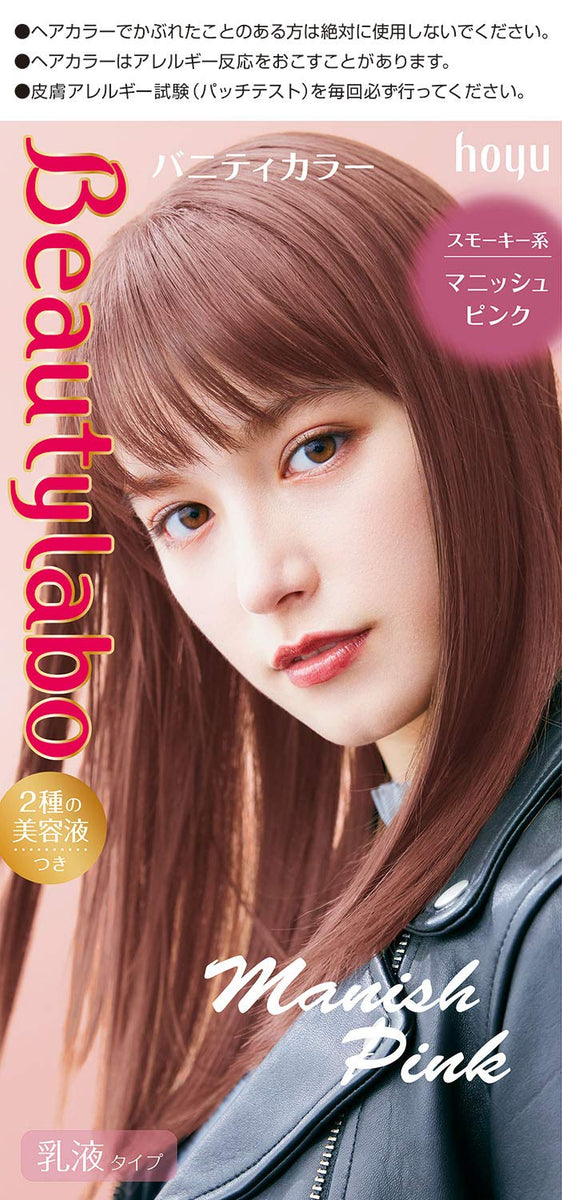 Hair Color Beauty Labo Vanity Color Hair Color Mannish Pink – Goods Of ...