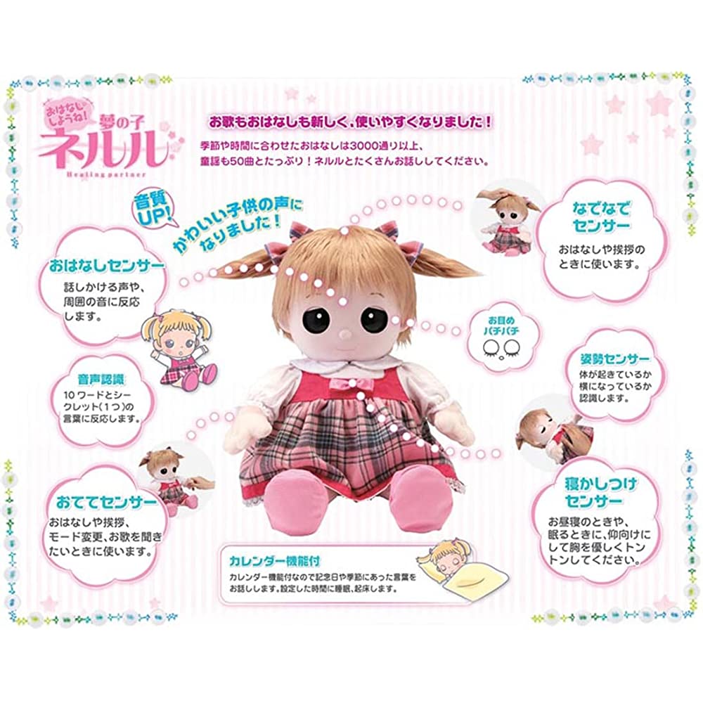 ohanashi doone yumenoko nellu – Goods Of Japan