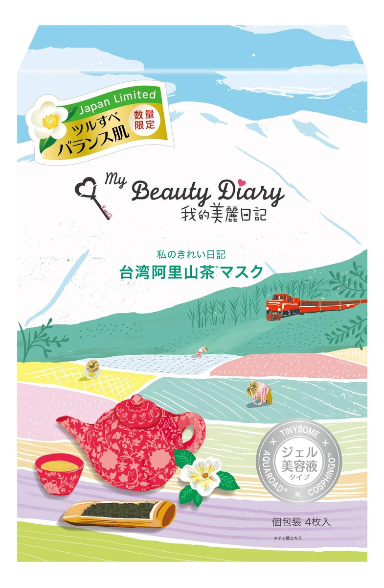 My Beautiful Diary-My Beautiful Diary- My Beautiful Diary Taiwan Alish ...