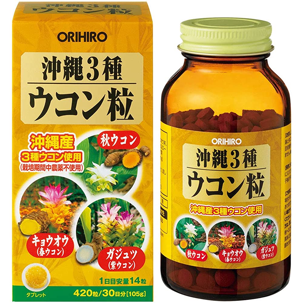 Orihiro Okinawa 3 kinds of turmeric grains – Goods Of Japan