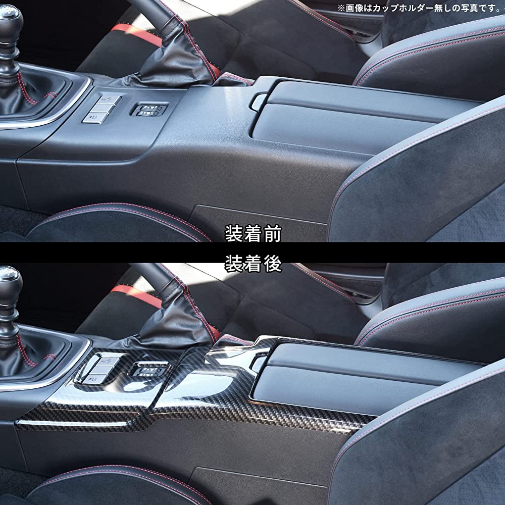 Secondstage Toyota GR86 Console panel cup holder dedicated (AT car) Di ...