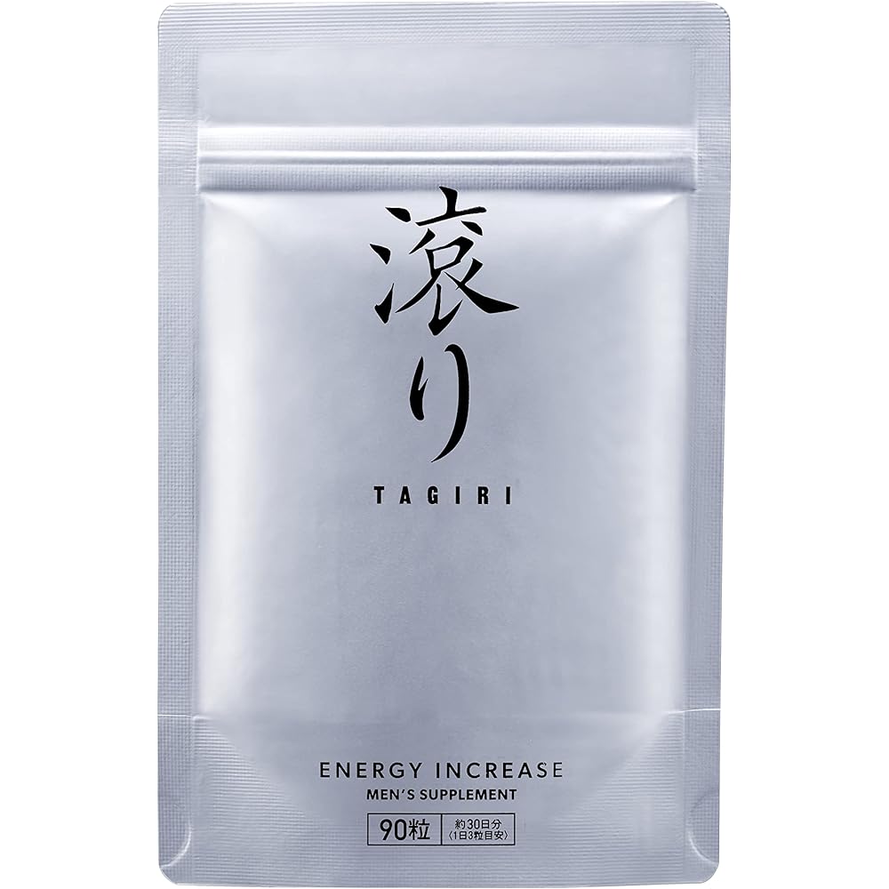 TAGIRI 90 tablets Zinc supplement Horse heart powder, maca, soft-shell ...